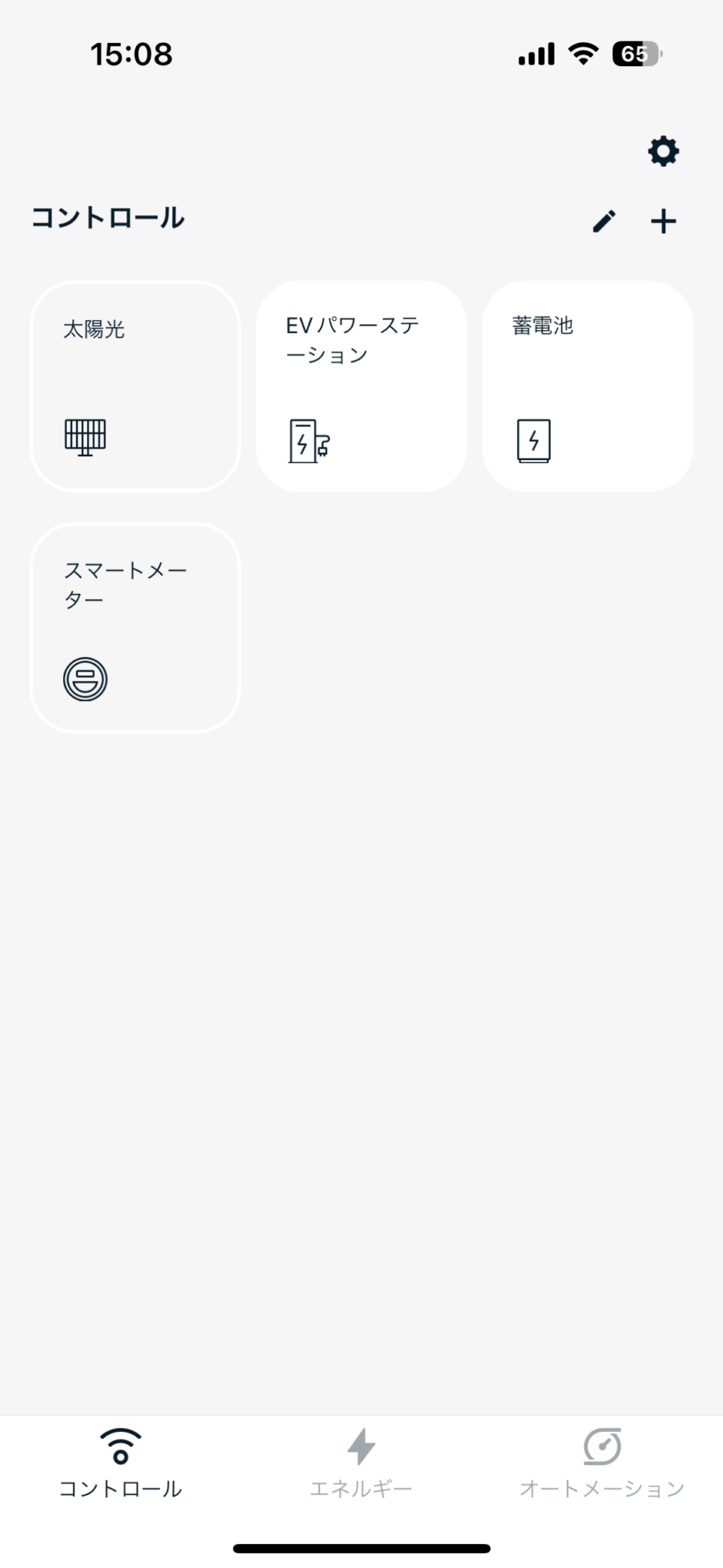 HEMS、ECHONET Liteに挑戦（その2） 2022年12月 | FIT EV V2H で元取りたい
