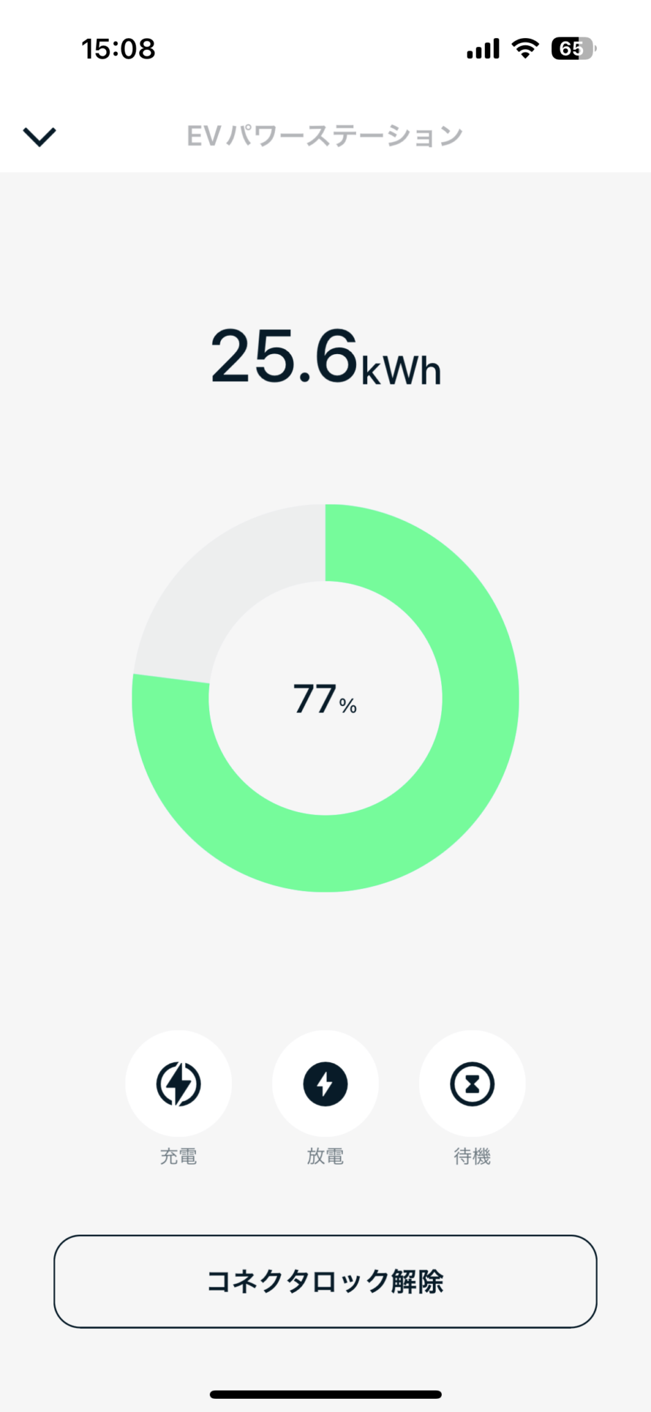 HEMS、ECHONET Liteに挑戦（その3） 2022年12月 | FIT EV V2H で元取りたい